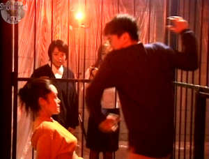 Red Room / The Forbidden King Game / Akai misshitsu (heya): Kindan no ...